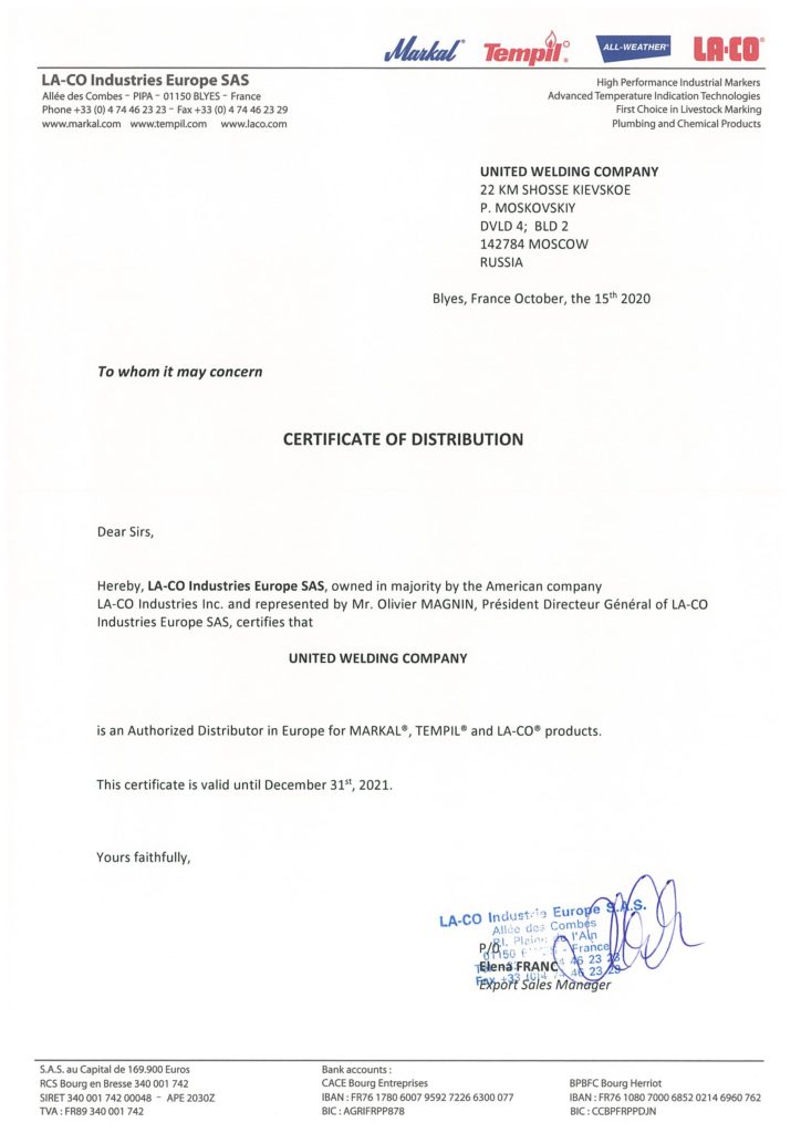 Официальный дистрибьютор Markal, Artline, Soppec, Thermax
